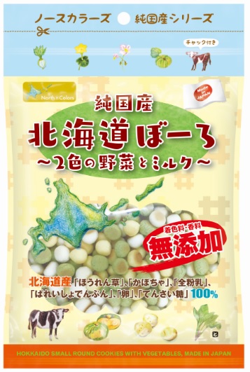 新商品☆北海道ぼーろ | 株式会社ノースカラーズ
